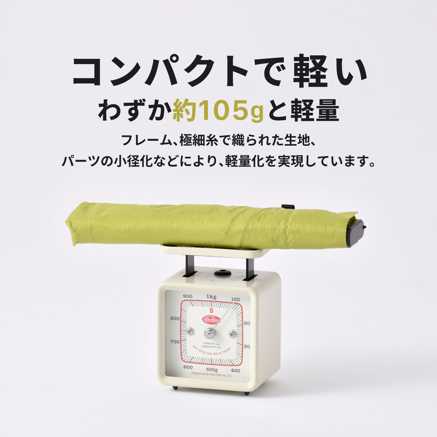 FLATLITE Standard (フラットライト スタンダード) – AMVEL UMBRELLA STORE